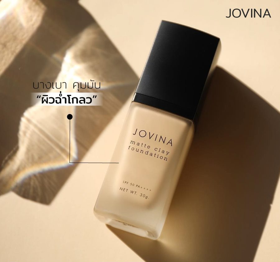 ขนาดจริง 30ml รองพื้นคุณแก้ม JOVINA MATTE CLAY FOUNDATION - Tiny Makeup - ThaiPick
