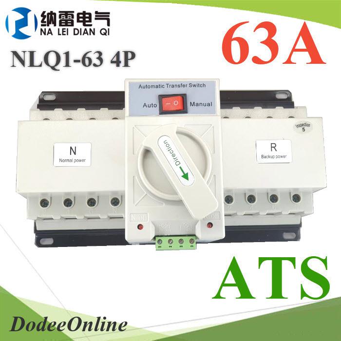 4P ATS 63A เบรกเกอร์สวิทช์ 2 ทาง ACสลับไฟอัตโนมัติ Automatic transfer ...