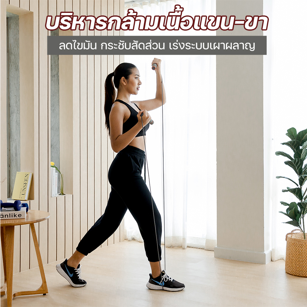 XtivePRO Jump Master เชือกกระโดด ระบบไร้แรงเสียดทาน กระชับหุ่น ลดไขมันหน้าท้อง อุปกรณ์ ที่กระโดด ...