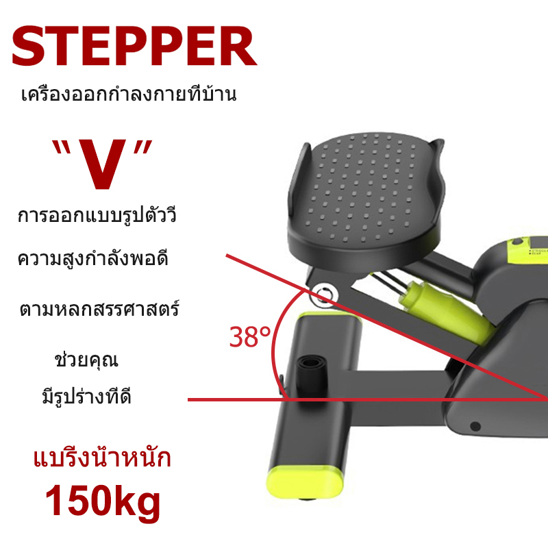 DF CABLE Side Stepper mini stepper สเต็ปเปอร์ V-shape stepper เครื่องเหยียบออกกำลังกาย พร้อม ...