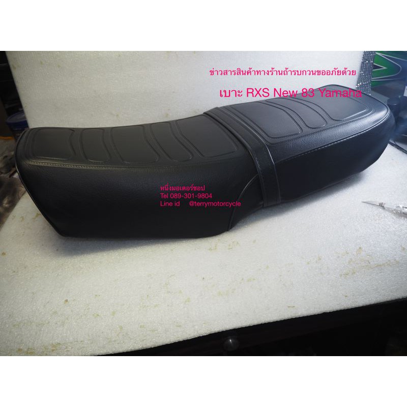 เบาะรถมอเตอร์ไซค์ Yamaha RXS RX100 RXK RXZ JR120 Mio-03 Mio-07 Mio125 ...