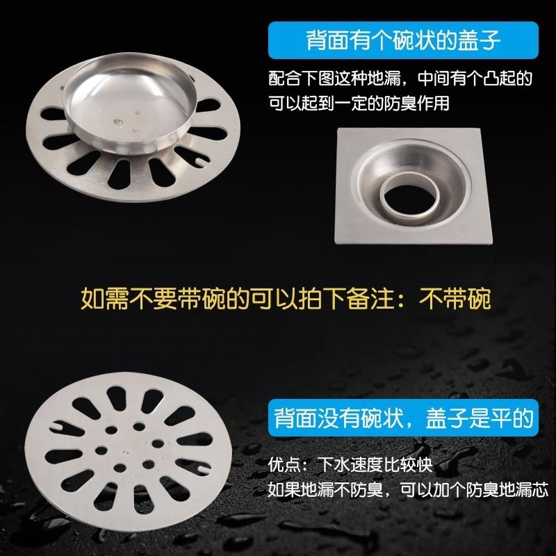 Circular water pipe sealing flap filter washing machine floor drain cap ...