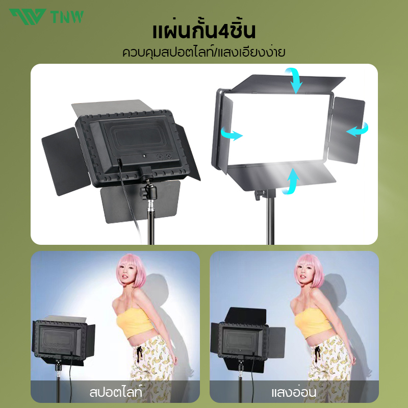 TNW 11 นิ้ว ไฟสตูดิโอ ไฟไลฟ์สด ไฟถ่ายภาพ LED Light พร้อมรีโหมด ไฟถ่าย ...