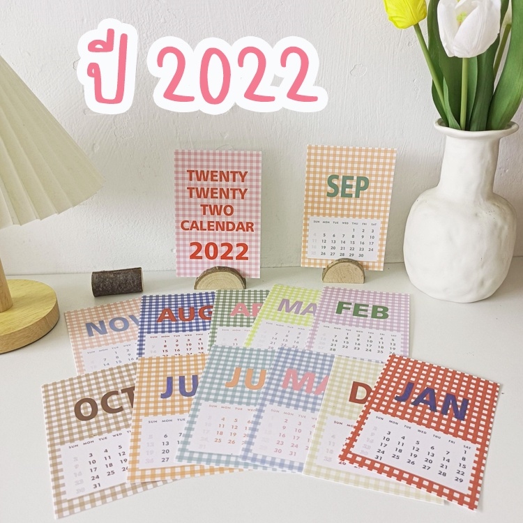 uki stationery★OT-122/01★ พร้อมส่ง โปสเตอร์ โปสการ์ด ติดผนัง ปฏิทินติด ...