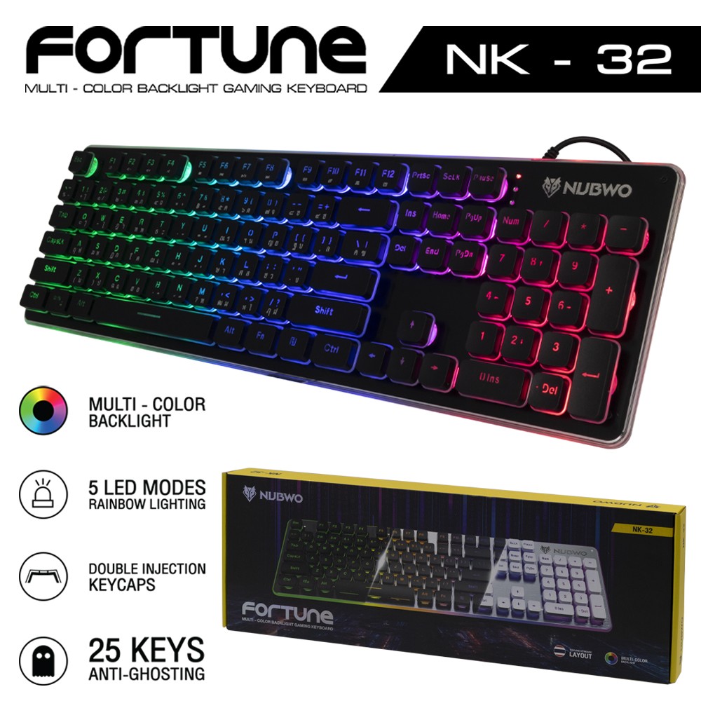 Nubwo Savage Gaming Keyboard NK-18 NK-31 NK-32 คีย์บอร์ด เกมมิ่ง เปลี่ยนไฟได้ 9 โหมด ประกันศูนย์ ...