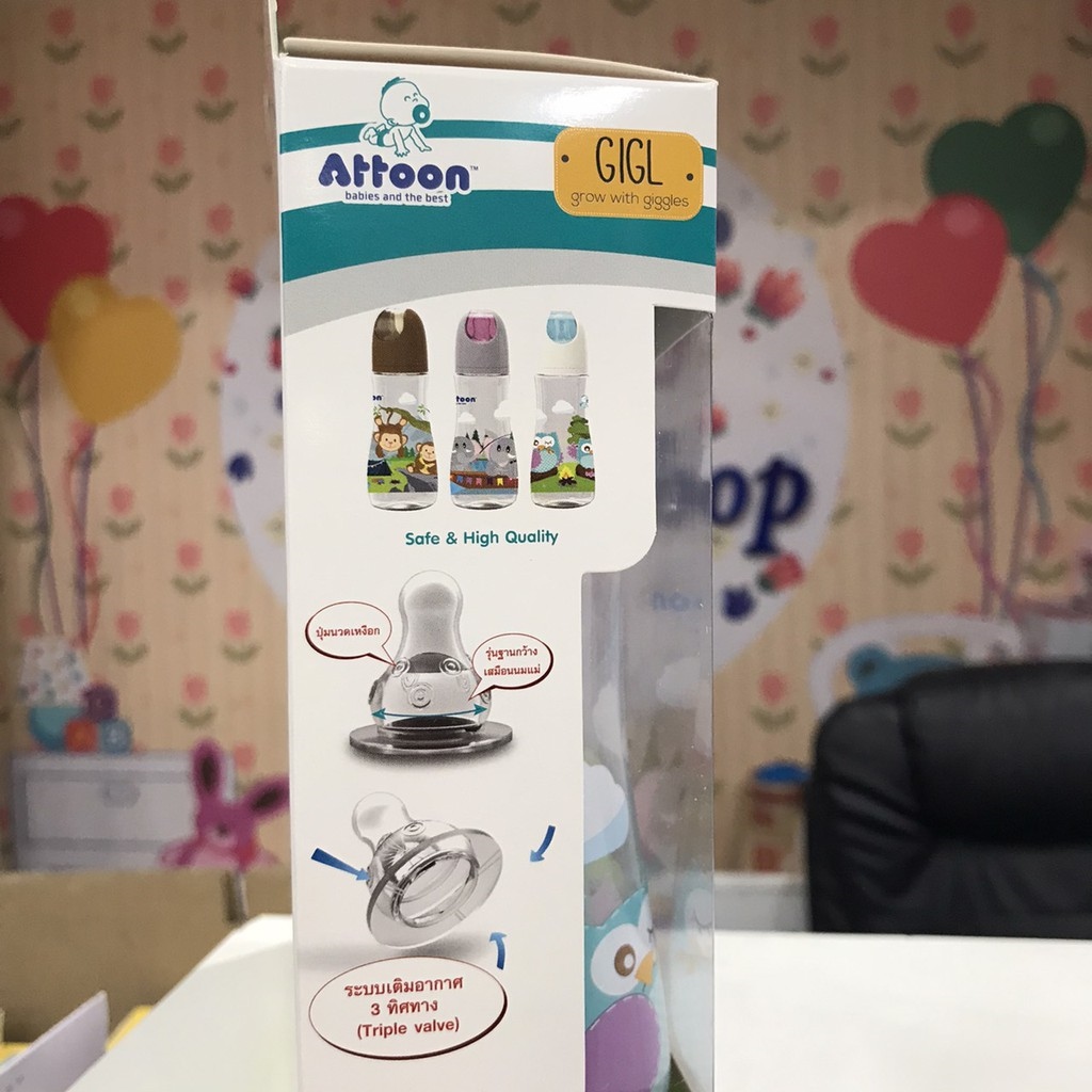 ขวดนม Attoon Hygienic 2 tone คอแคบ GIGLE 8 ออนซ์ - ห้างหอยทากเล็กๆ18 - ThaiPick
