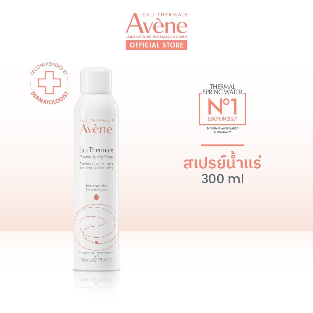 Avene Thermal Spring Water Facial Mist อาเวน สเปรย์ น้ำแร่ สำหรับผิว ...