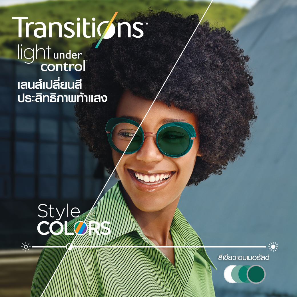 Essilor Crizal Transition GEN8 Sapphire UV เลนส์ออกแดดเปลี่ยนสี ออโต้ ...