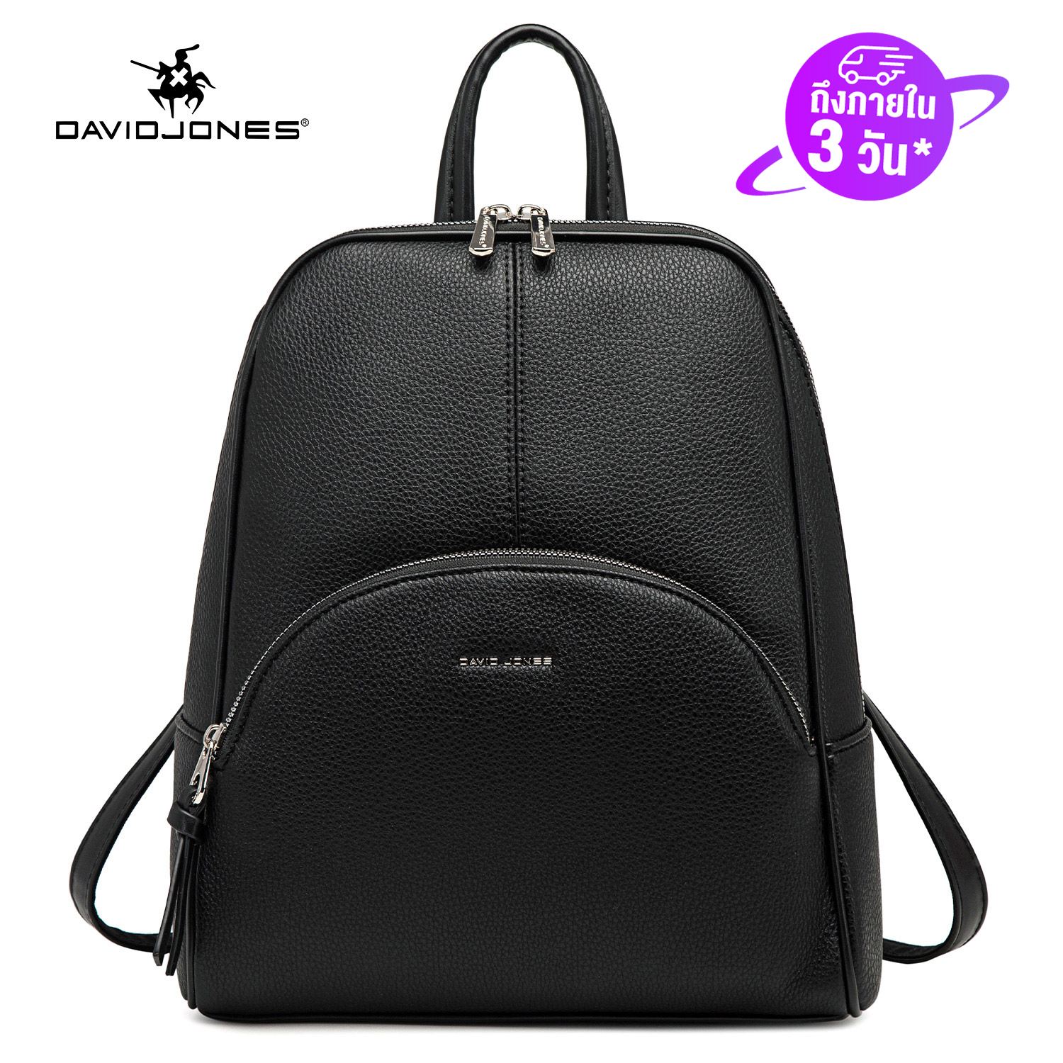 David Jones Paris Backpack For Women Pack Bag Back Pack Bag Small ...