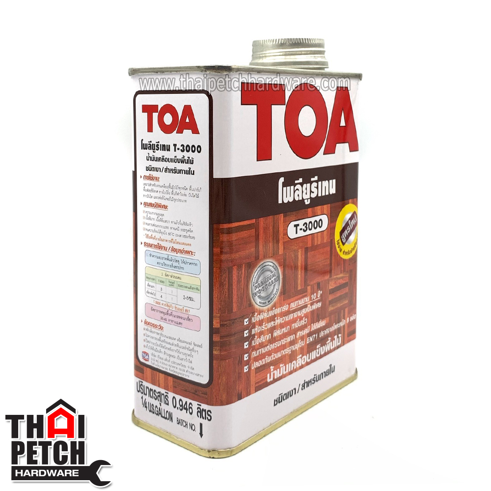 แลคเกอร์ด้าน TOA (ส่งฟรี) สำหรับภายใน LACQUER CLEAR MATT T-5500 (ขนาด 0.946 3.75 ลิตร ...