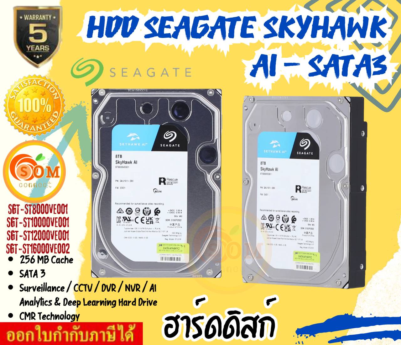 SEAGATE HDD CCTV SKYHAWK AI 8TB10TB12TB16TB SATA III 256MB 7200 RPM 3.5 ...