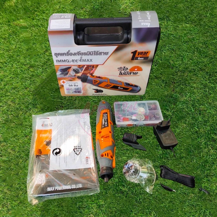IMAX เครื่องตัด ขัด เซาะ ปรับระดับ 6 ระดับ รุ่น IMT-300 - DrTools Shop ...