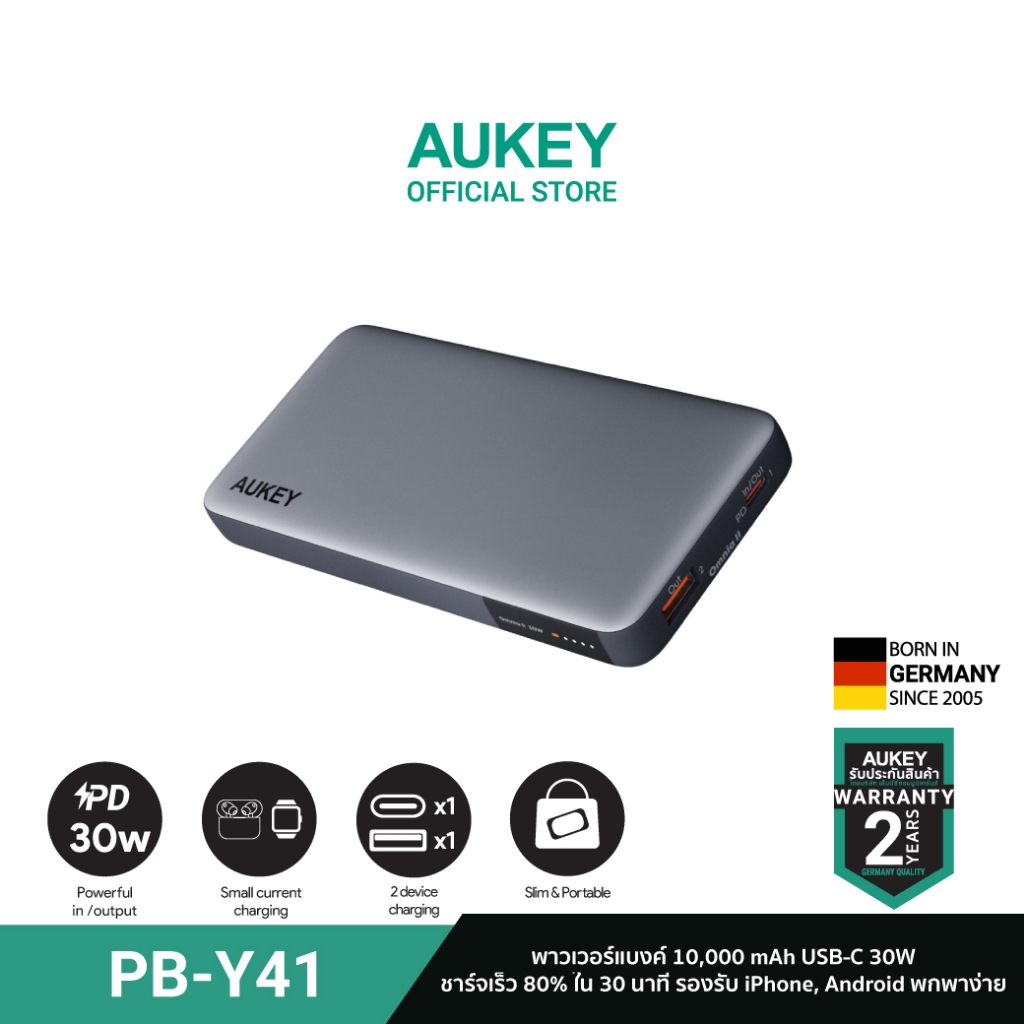 AUKEY PB-Y41 พาวเวอร์แบงค์ชาร์จเร็ว Sprint X 10K 30W 10000mAh Portable ...