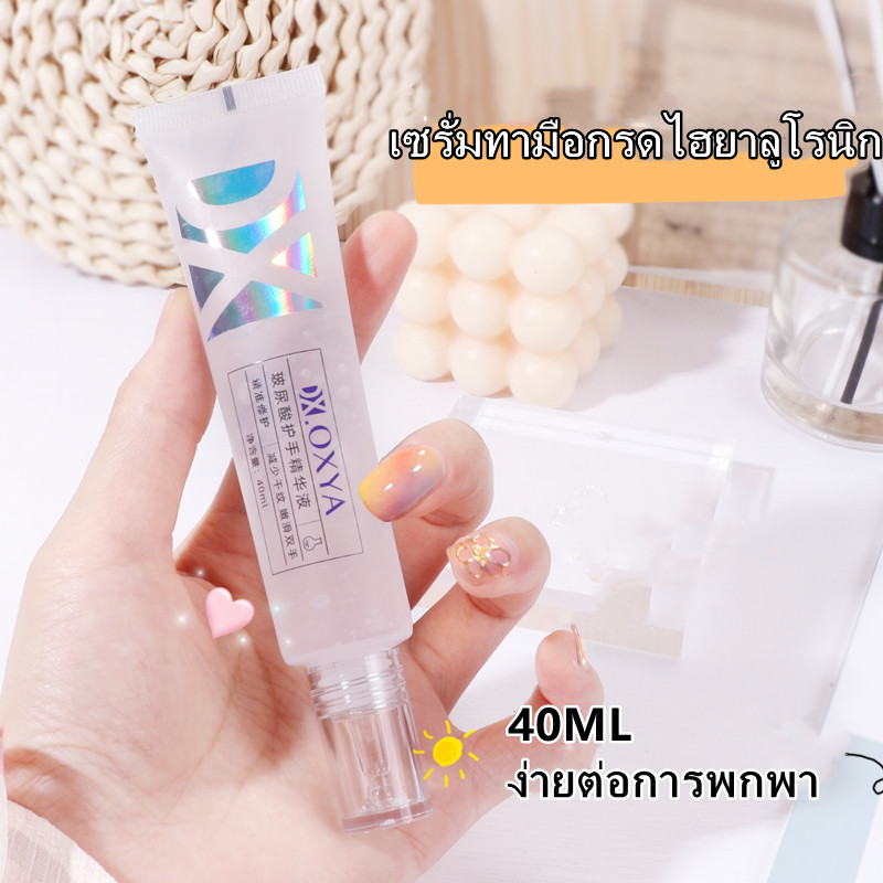 Dermexcel 10% Cream เดอร์เมกซ์เซลครีม เพิ่มความชุ่มชื้น 30กรัม ...