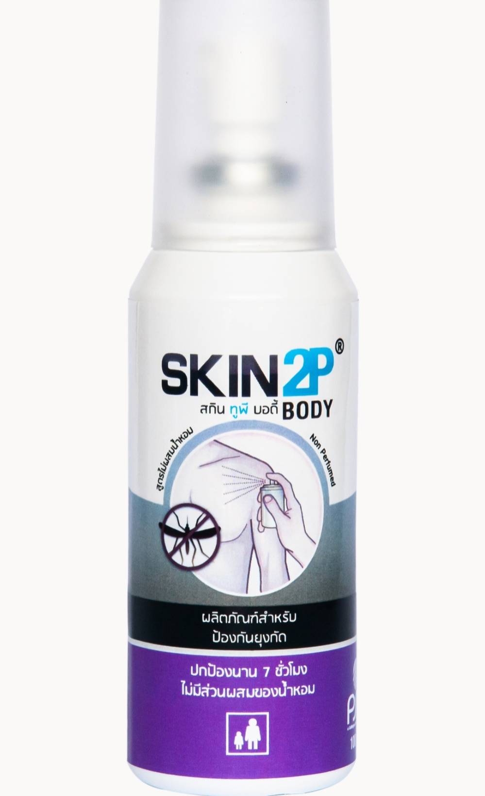 Skin 2P Body สเปรย์โลชั่นกันยุง แมลง ทาก | Lazada.co.th