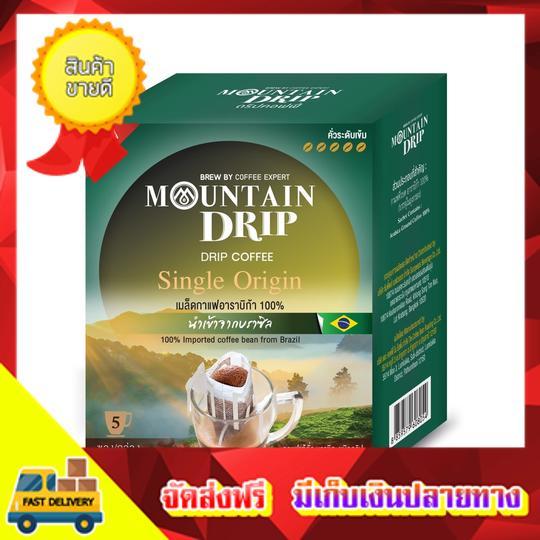 ลดทั้งร้าน (แพคx2) เมาน์เทนดริป ซิงเกิ้ลออริจิ้นบราซิล 45ก. MOUNTAIN ...