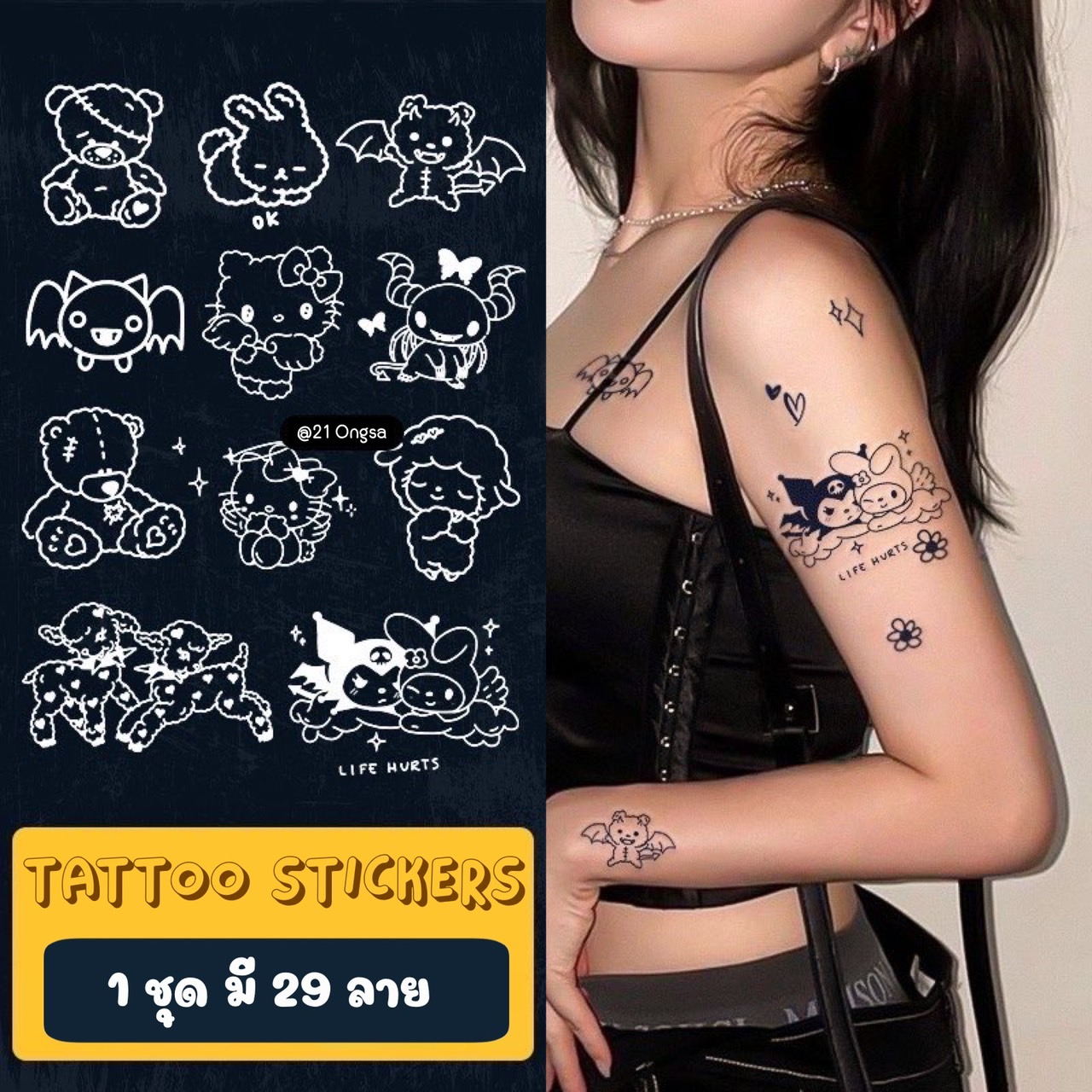 384 [พร้อมส่ง] TATTOO 15 DAYS 1 ซอง ได้ 27 ลาย ลายการ์ตูนน่ารักๆ ติดได้ ...