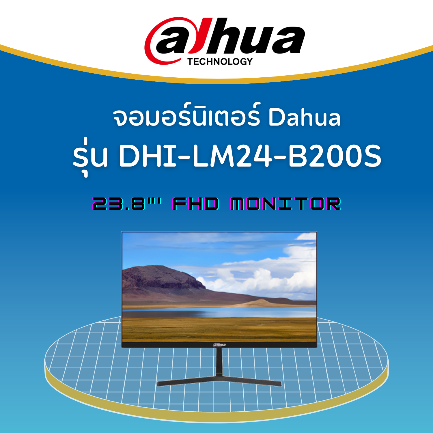 จอคอมพิวเตอร์ Dahua FHD Monitor DHI- LM24 - B200S 23.8 " | Lazada.co.th