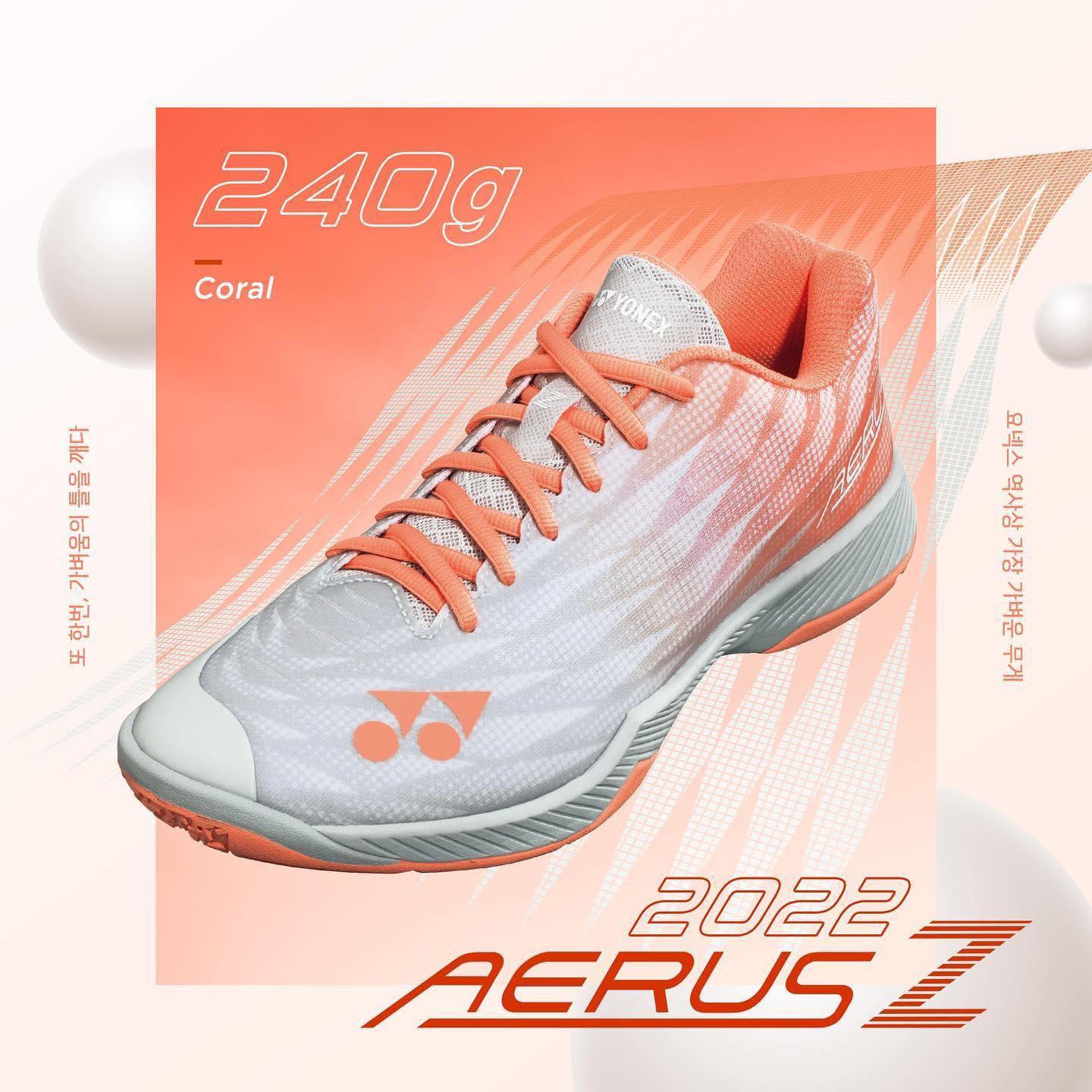 Yonex Shoes Aerus Z 240 G - MamMoth Badminton Shop - ThaiPick