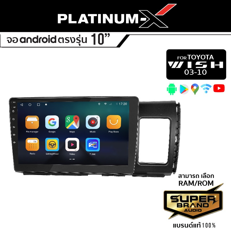 PLATINUM-X จอแอนดรอย TOYOTA WISH 03-10 จอแอนดรอยด์ติดรถยนต์ เครื่อง ...