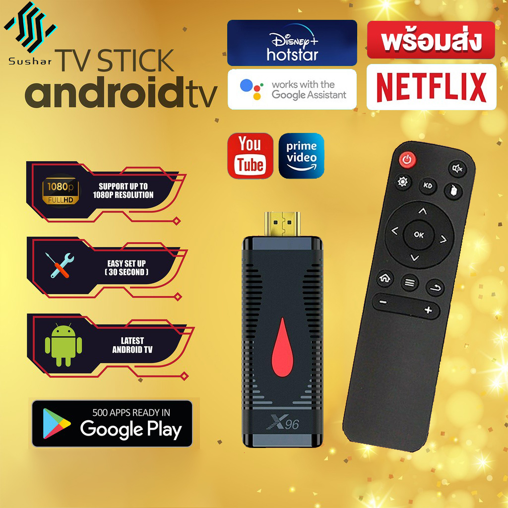 รับประกัน10 ปีTV Stick 1080p กล่องแอนดรอย Android TV 10.0 รองรับภาษาไทย ...