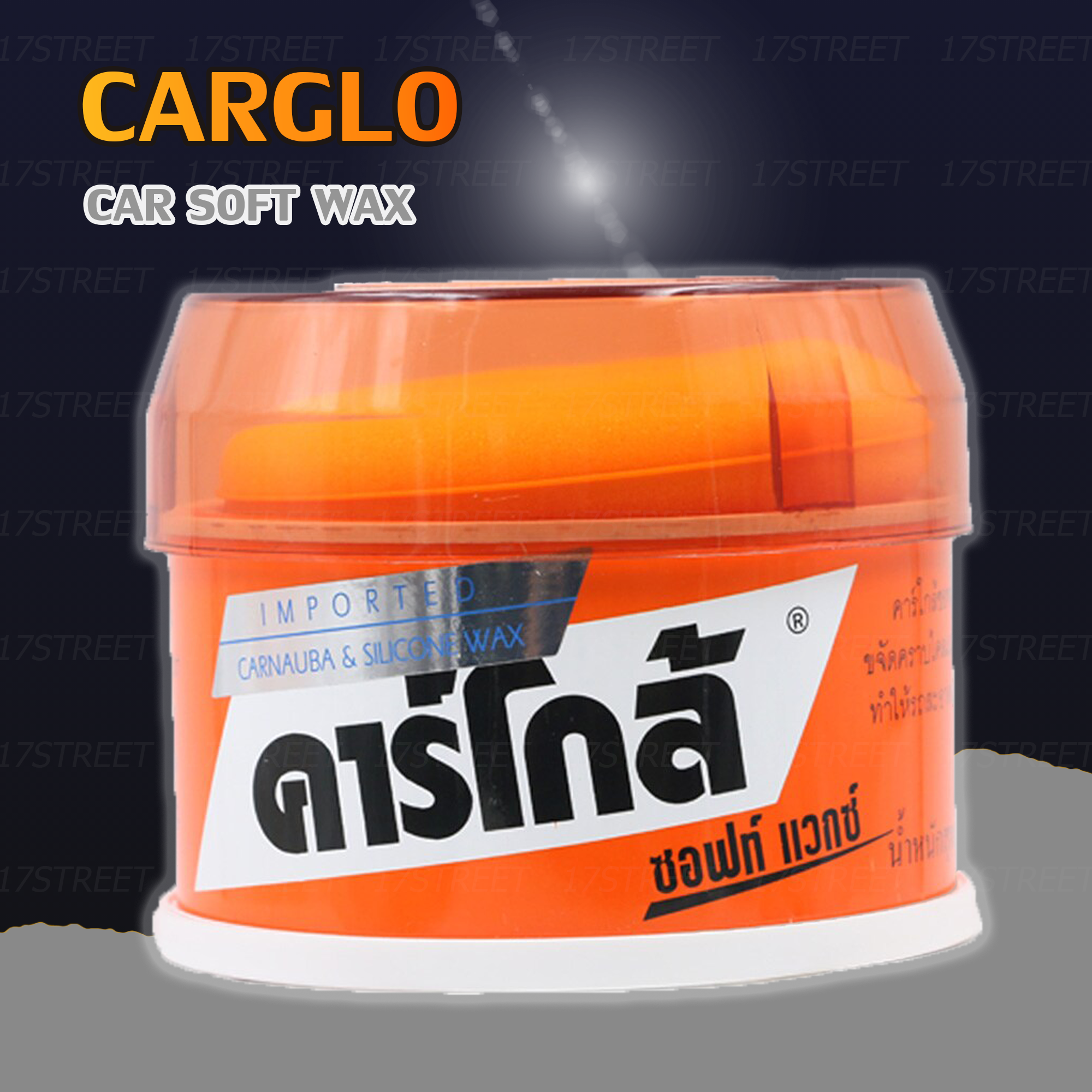 CARGLO คาร์โกล้ ซอฟท์ แวกซ์ 340 กรัม Soft Wax 340 g. | Lazada.co.th