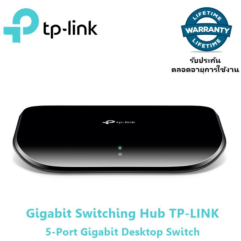 สวิตซ์ฮับ SWITCH HUB TP-LINK 5 PORTS TL-SG1005DTL-SF1005D Netis ST ...