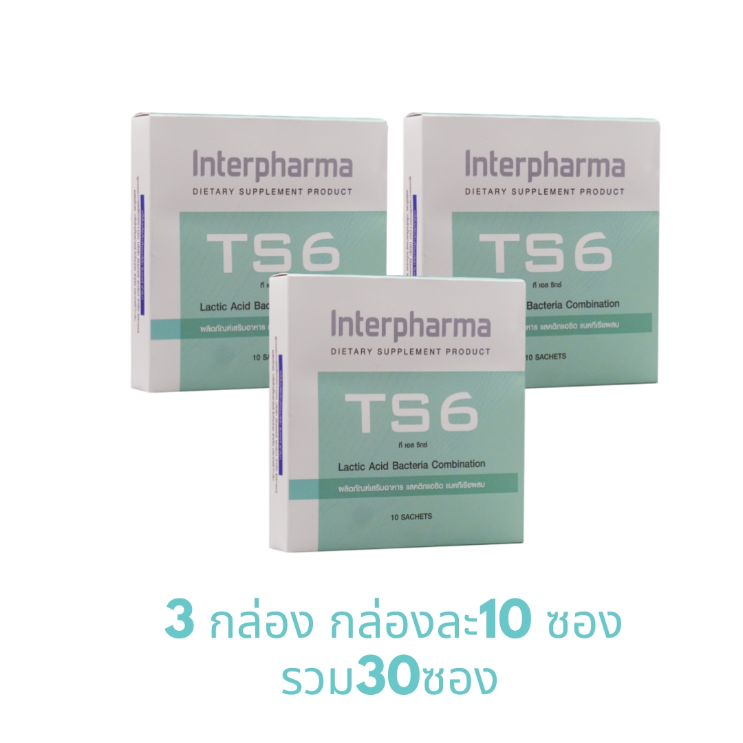 TS6 ของเเท้ 100%พร้อมส่ง ส่งไวมาก ล็อตใหม่มาก! Interpharma Probiotic โ ...