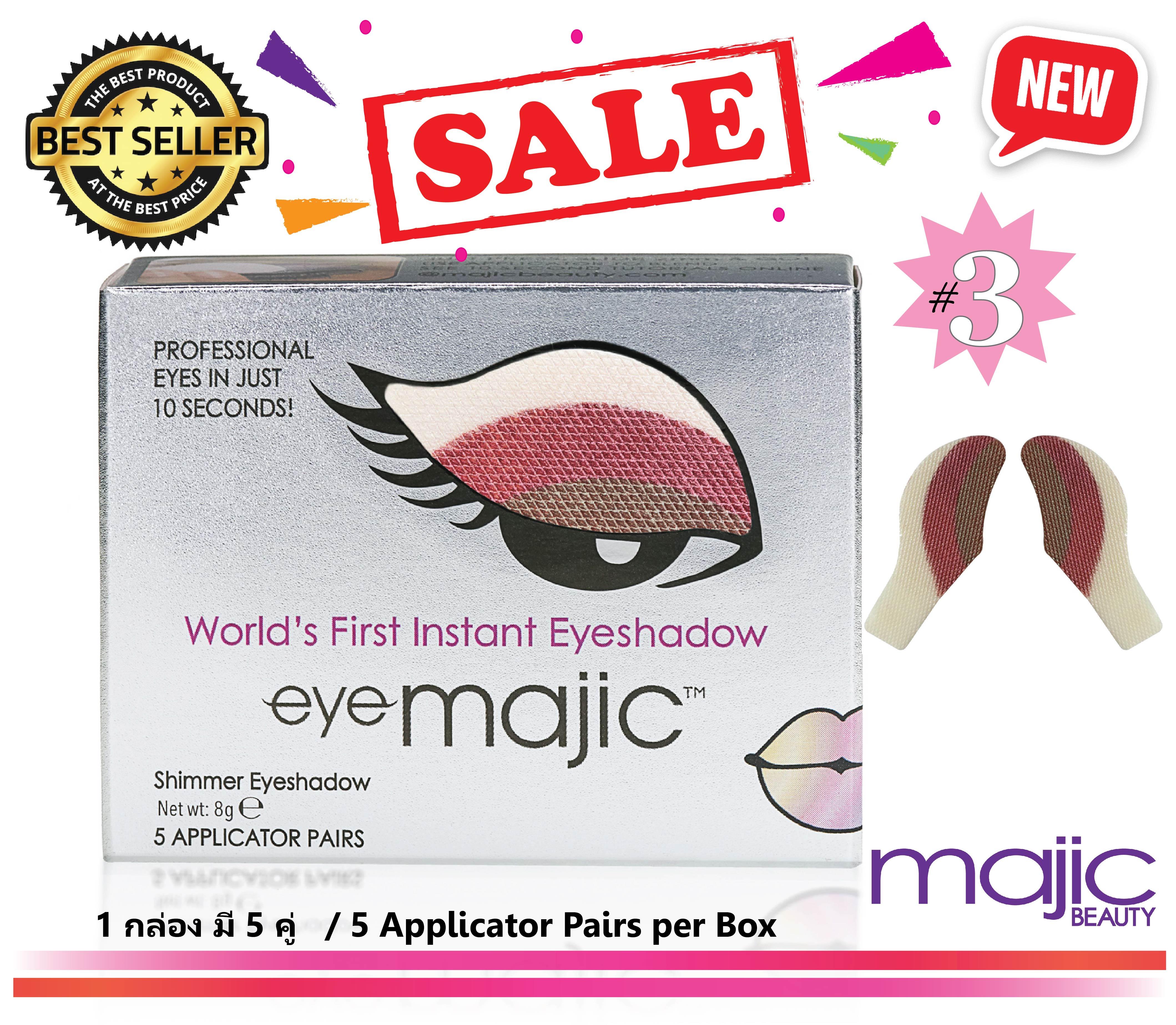 Majic Beauty เมจิกบิวตี้ Perfect Professional Results Every Time Eye ...