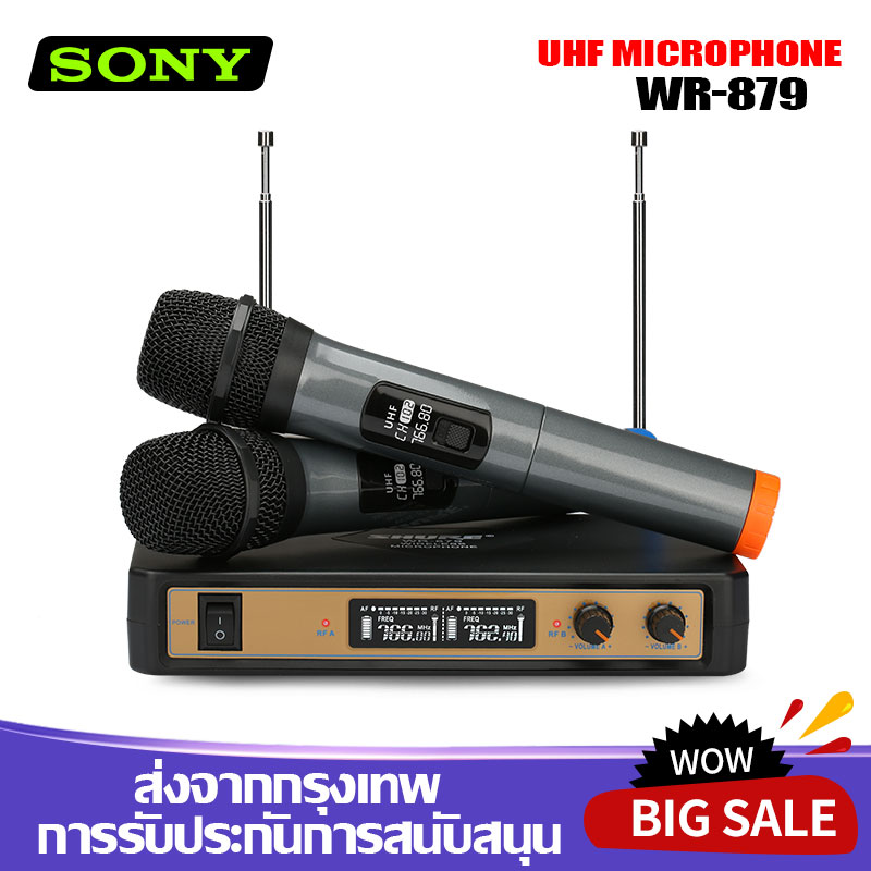 SONY WR-879 ไมโครโฟนไร้สาย 1 ถึง 2 UHF FM 80M ระยะรับเหมาะสำหรับการร้อง ...