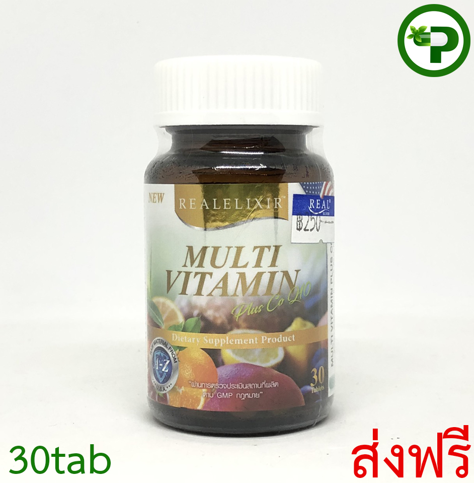Real Elixir Multi Vitamin + ALA (30 เม็ด) เรียล อิลิกเซอร์ วิตามินรวม ...
