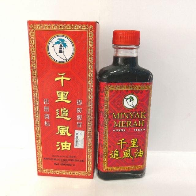 千里追风油Minyak Angin Merah 60ml | Lazada.co.th