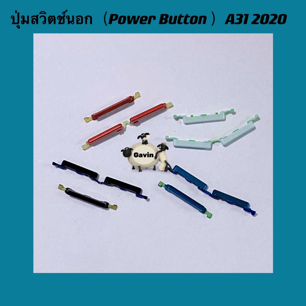 ปุ่มสวิตซ์นอก ( Power Button ) OPPO A31 2020 / A5 2020 / A9 2020 / A3s ...