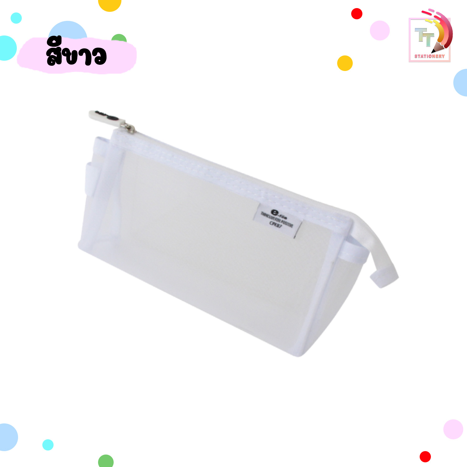 e-file (อี-ไฟล์) กระเป๋าดินสอ CUSHY ผ้าตาข่ายไนล่อน รุ่น CPK87 (จำนวน 1 ใบ) | Lazada.co.th