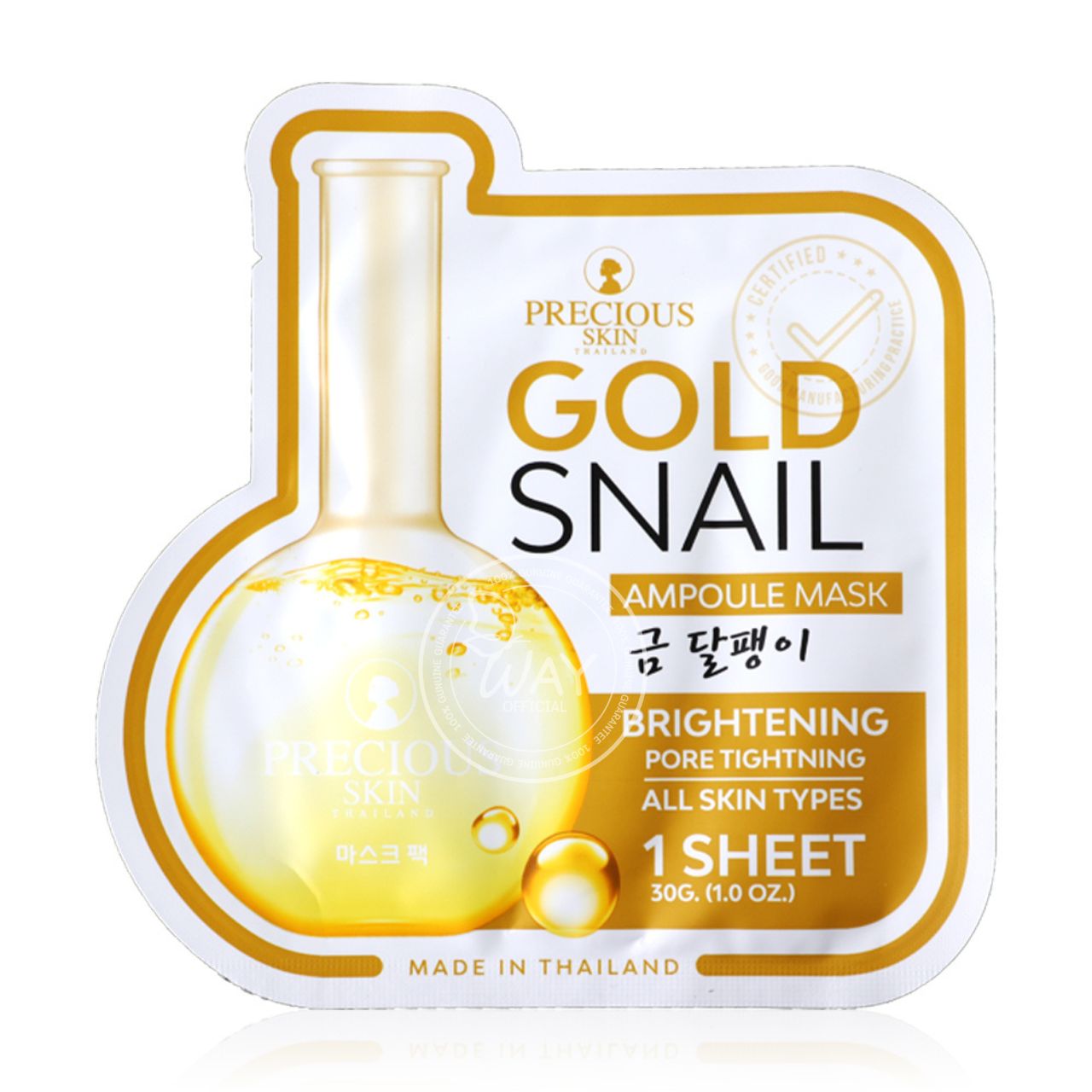 เพรชเชิส สกิน ไทยแลนด์ แอมเพิล มาส์ก 30ก Precious Skin Thailand Ampoule ...