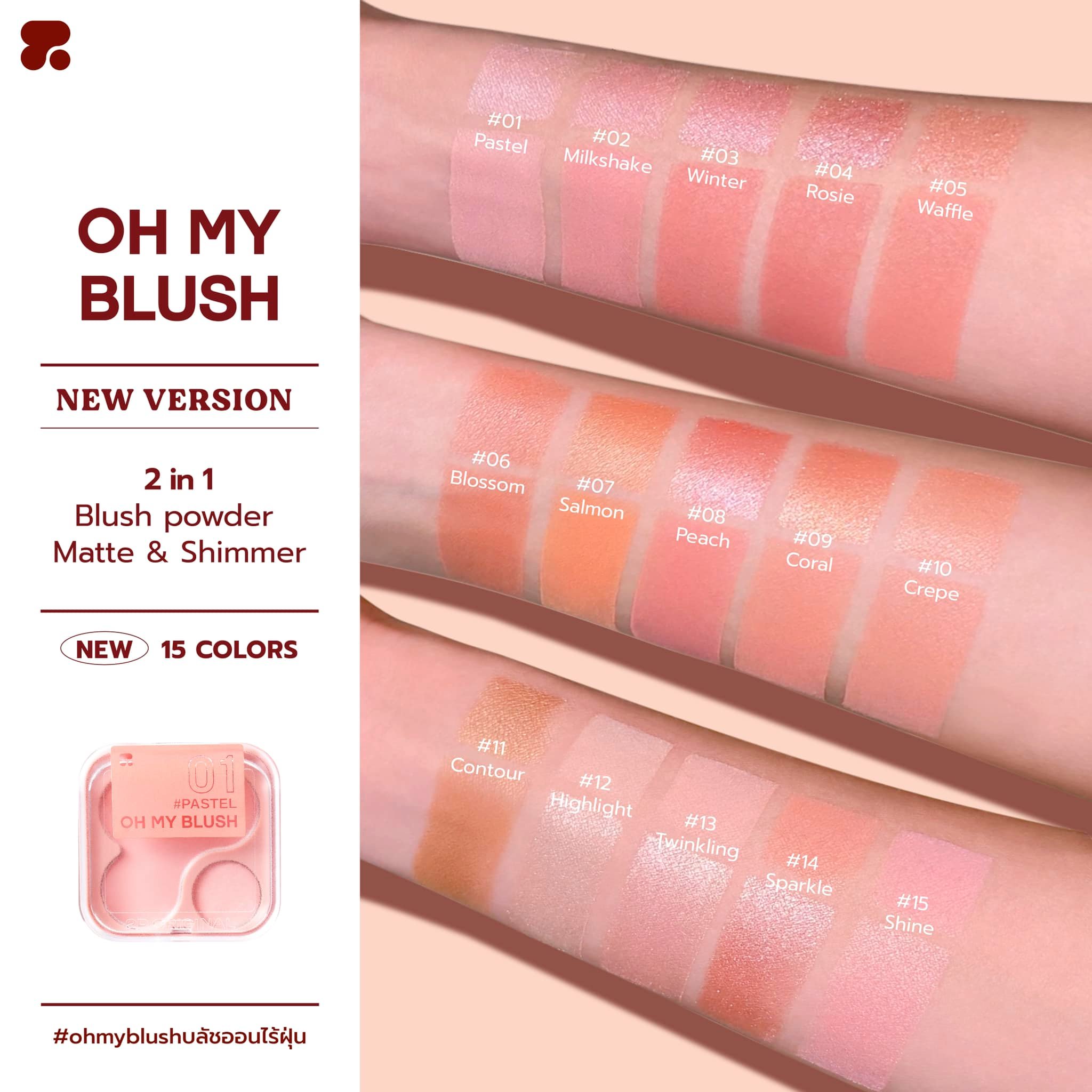 2P Original Oh My Blush(New) - Multy Beauty - ThaiPick