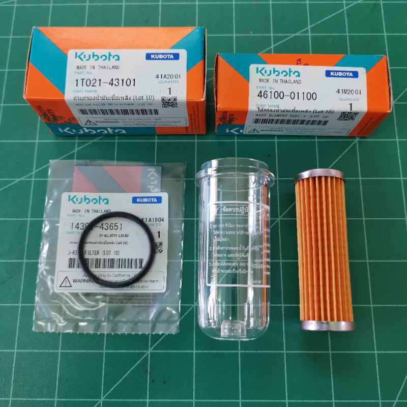 ถ้วยกรองโซล่า แหวนยาง ไส้กรองโซล่า ET RT คูโบต้า แท้ เบิกศูนย์ ใช้ได้ ...