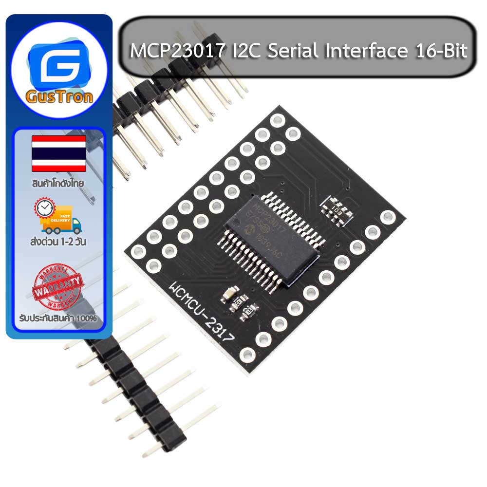 MCP23017 I2C Serial Interface 16-Bit I/O Expander Serial โมดูลขยายขา 16 ขา I/O สำหรับ Arduino ...