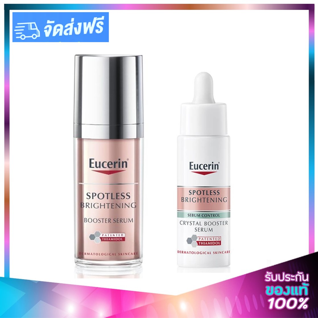 Eucerin Spotless Set (Booster Serum 30ml + Crystal 30ml) ยูเซอริน สปอต ...