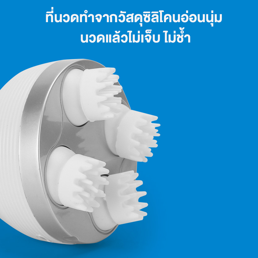 Marino เครื่องนวดศีรษะแมว เครื่องนวดหัว เครื่องนวดไฟฟ้า แบบไร้สาย นวดได้ทั้งคนและสัตว์ No.Y1654 ...