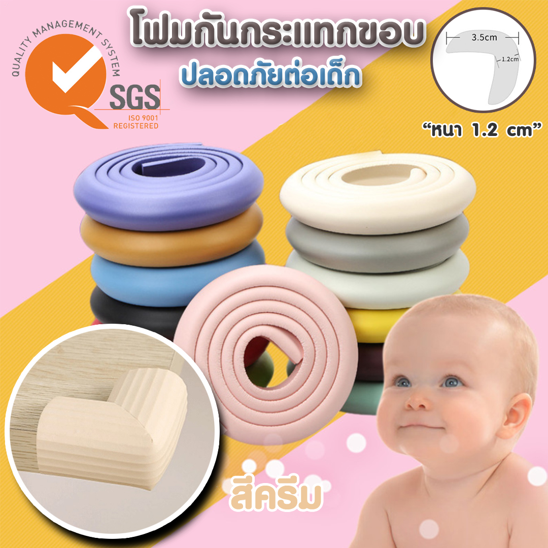 โฟมกันกระแทกสำหรับเด็ก แบบ L-Shape อย่างหนา 12 มิลลิเมตร ยาว 2 เมตร ฟรี ...