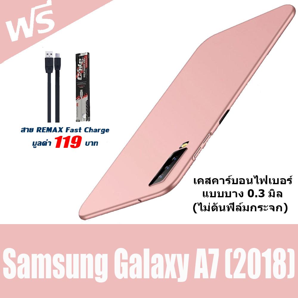 เคสและซองมือถือ ACT เคส Samsung Galaxy A7 2018 / SM-A750 - ช้อปปิ้ง ...