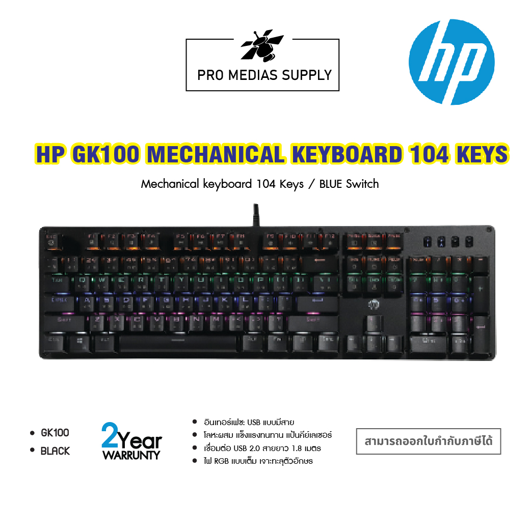 KEYBOARD HP GAMING (GK100) - (BLUE-SWITCH) | Lazada.co.th