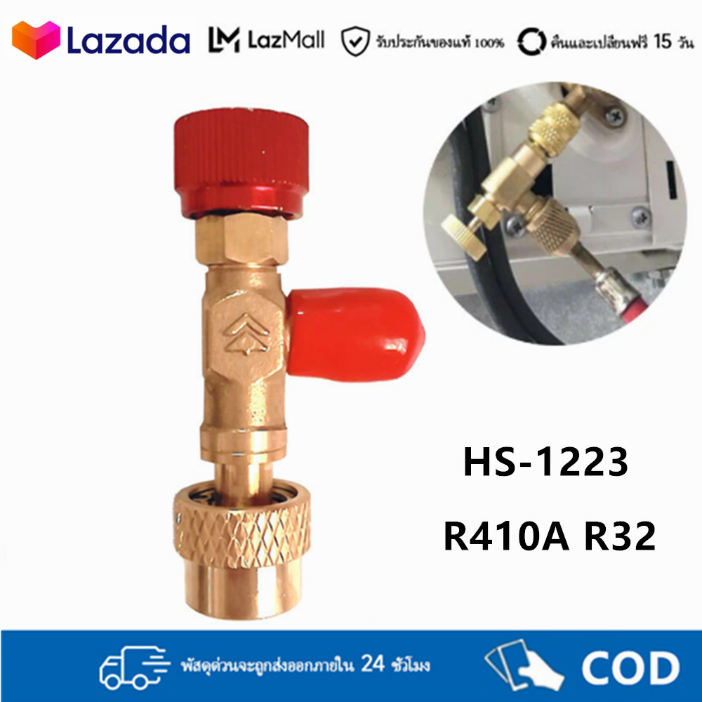 เซฟตี้วาล์ว Safety Valve R32 R410a ขนาดเกลียว 516M-516F HS-1223 - TH Hand Tool - ThaiPick