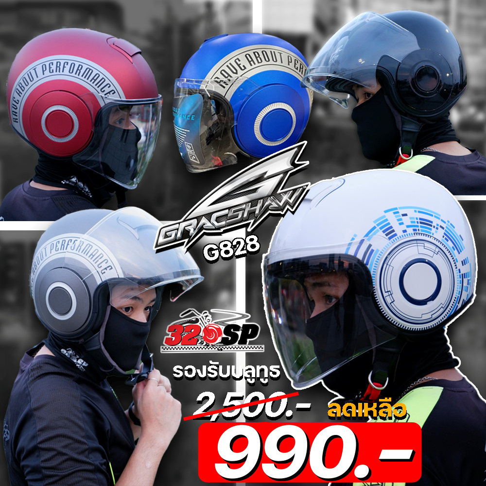 หมวกกันน็อคครึ่งใบ GRACSHAW G828 GLAXUS H.D ลดแรง!! ส่งไว!! 320SP | Lazada.co.th
