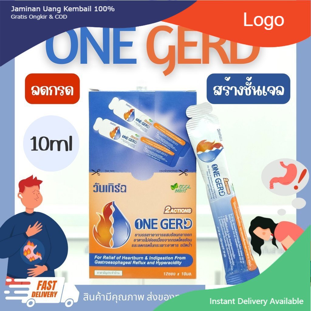ONE GERD Cool Mint วันเกิร์ด ลดกรดในกระเพาะอาหาร อาหารไม่ย่อย กรดไหล ...