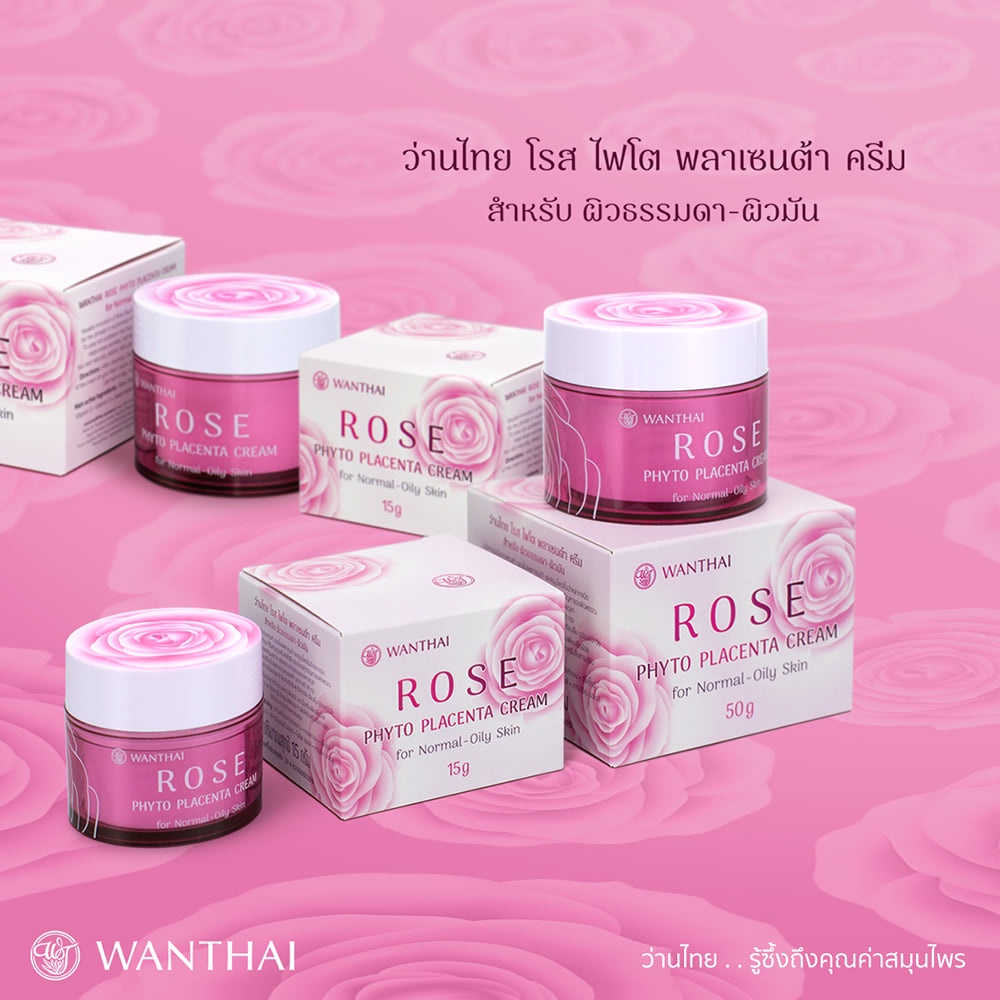 Wanthai Rose Phyto Placenta Cream ว่านไทย โรส ไฟโต พลาเซนต้า ครีม มี 2 ...