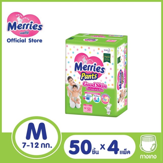 ลดราคา Merries Goodskin Pants ผ้าอ้อมเมอร์รี่ส์กู๊ดสกิน กางเกง ไซส์M50 ...