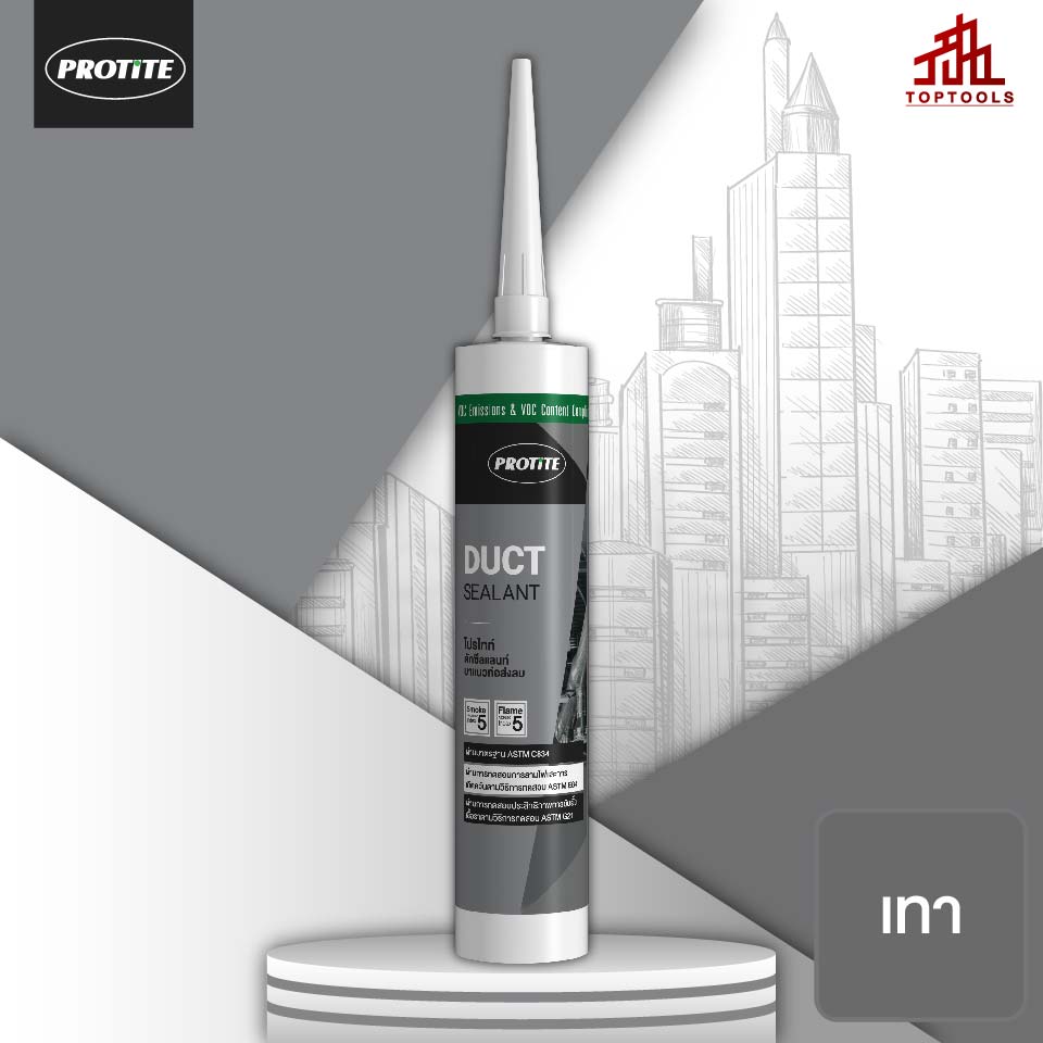 (แถมเทปกาว) ซื้อ PROTITE Duct Sealant ยาแนวรอยต่อท่อดักท์ส่งลม ท่อดักส์ระบายอากาศ | Lazada.co.th