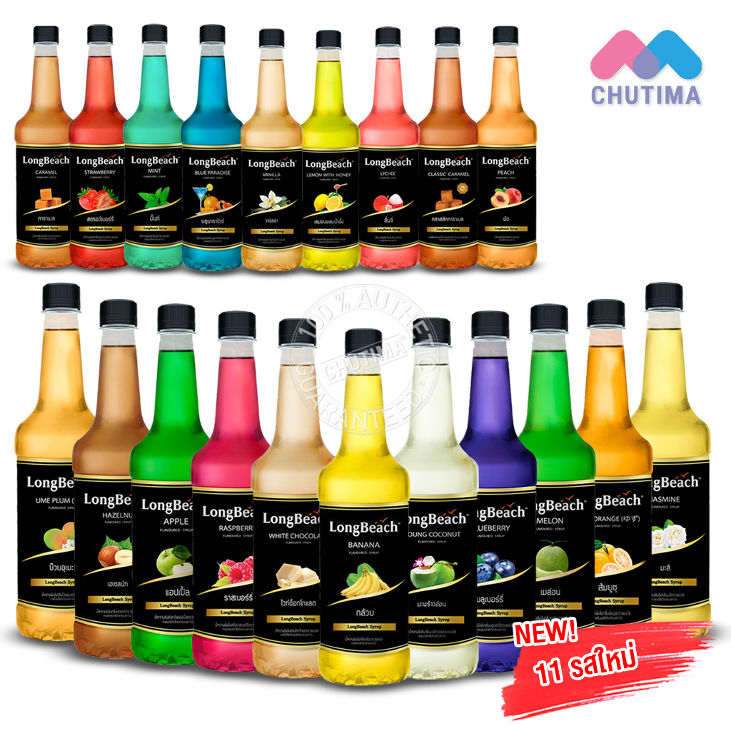 ลองบีช ไซรัป กลิ่นมิ้นท์ 740 มล.LongBeach Mint Flavoured Syrup 740 ml ...